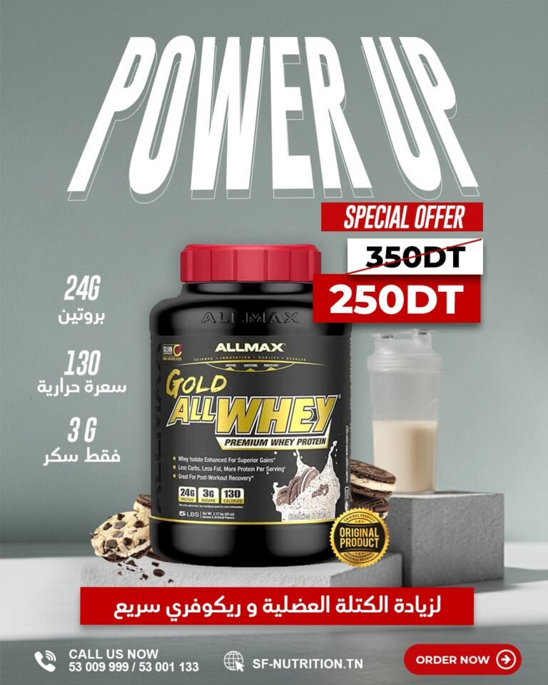 Sport and Fitness Nutrition- Votre Partenaire Santé en Tunisie